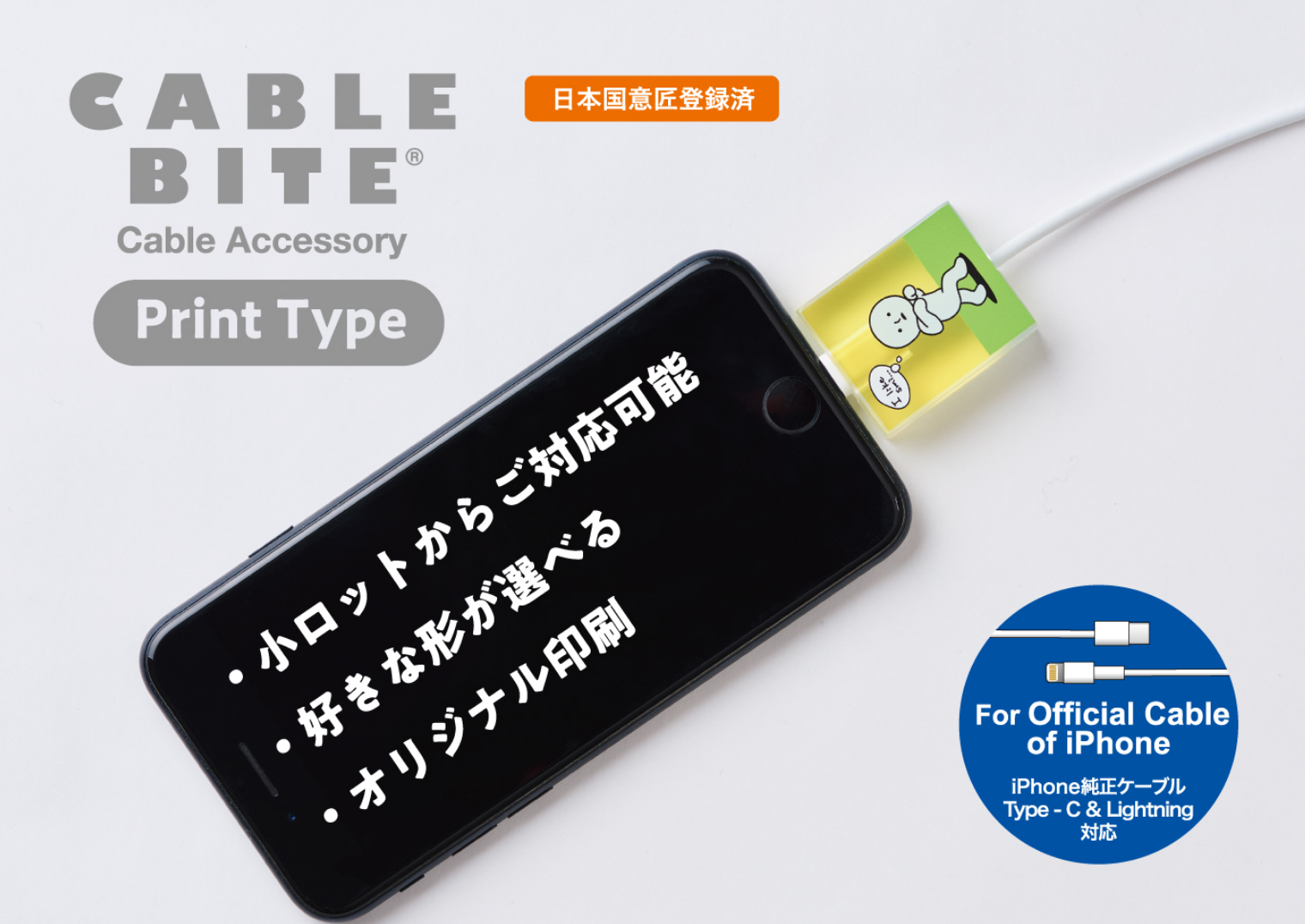 店頭販促に！オリジナルプリントが可能な『デザインモニター』 | 株式会社ドリームズ Dreams Inc.